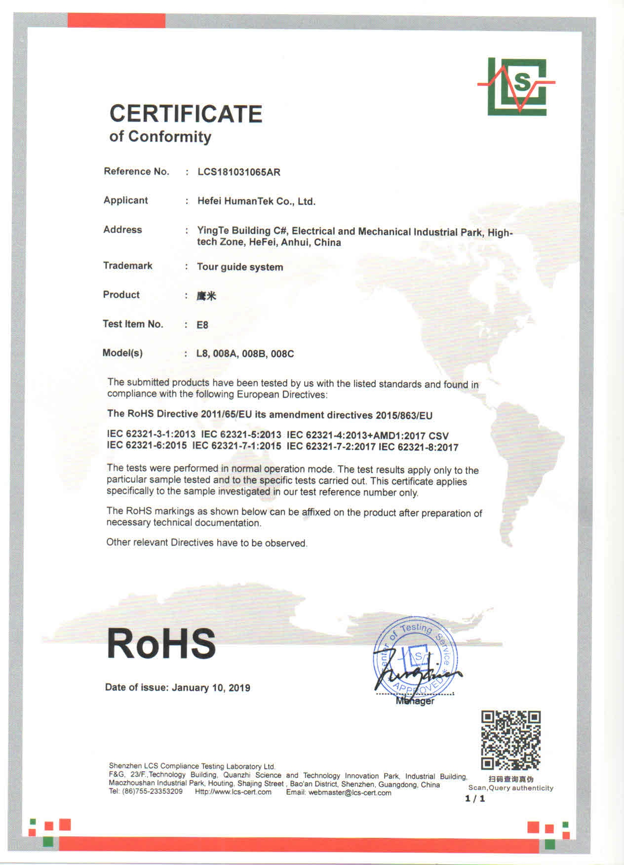 RoHS-E8,L8,008A,008B,008C