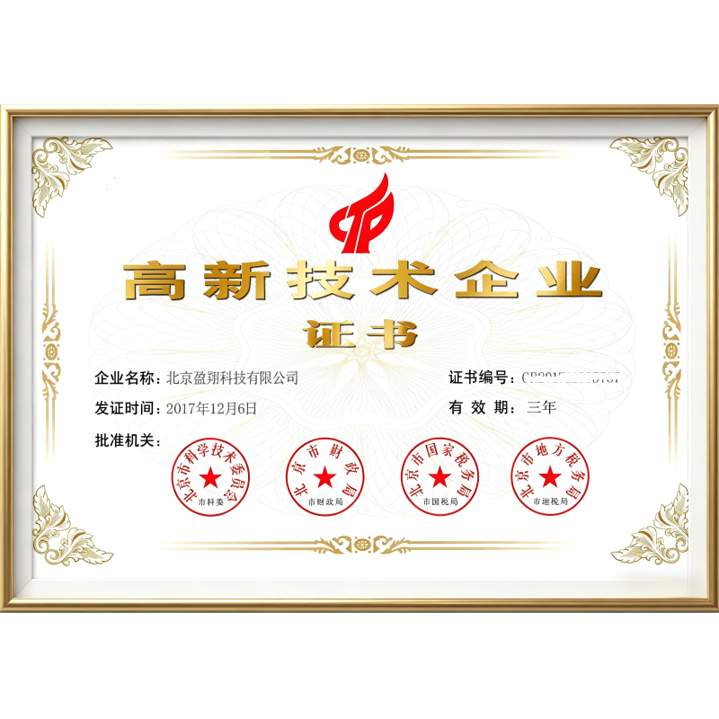 China Y&X Beijing Technology Co., Ltd. company profile 2