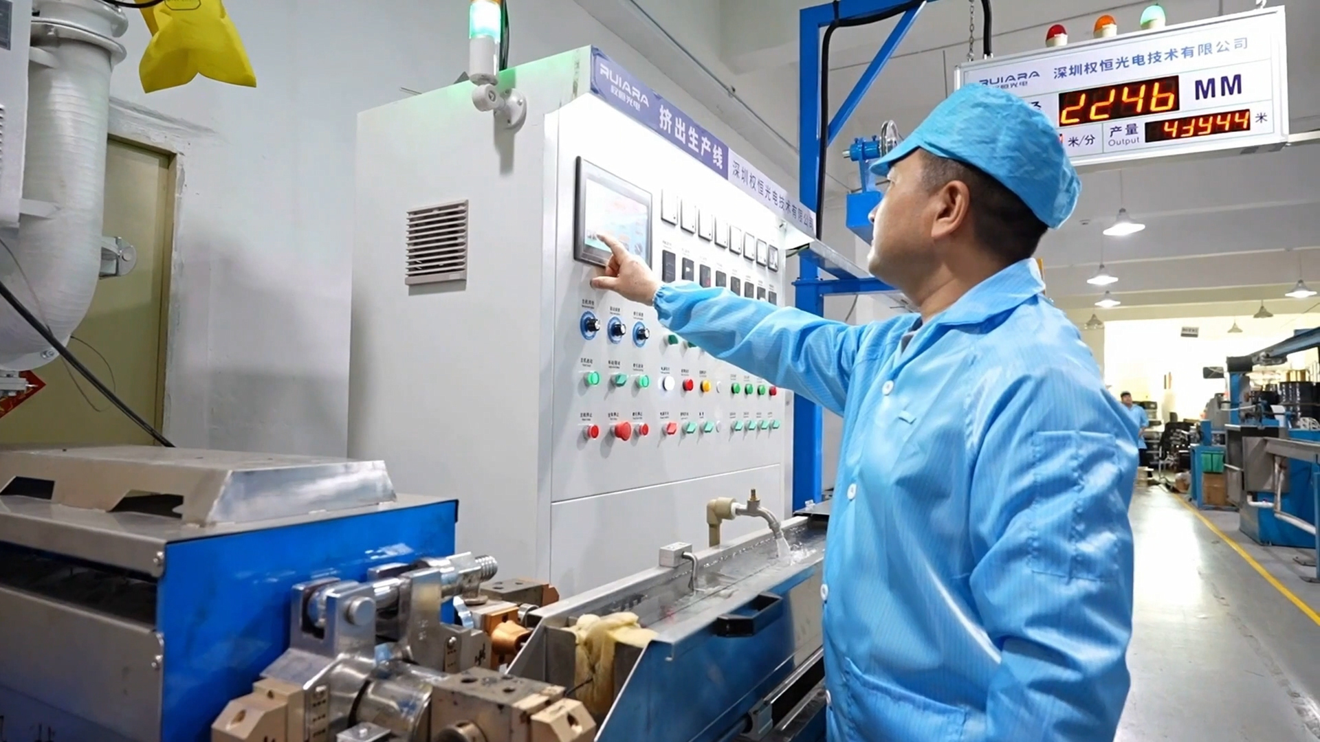 Ruiara fiber optic production and testing equipment