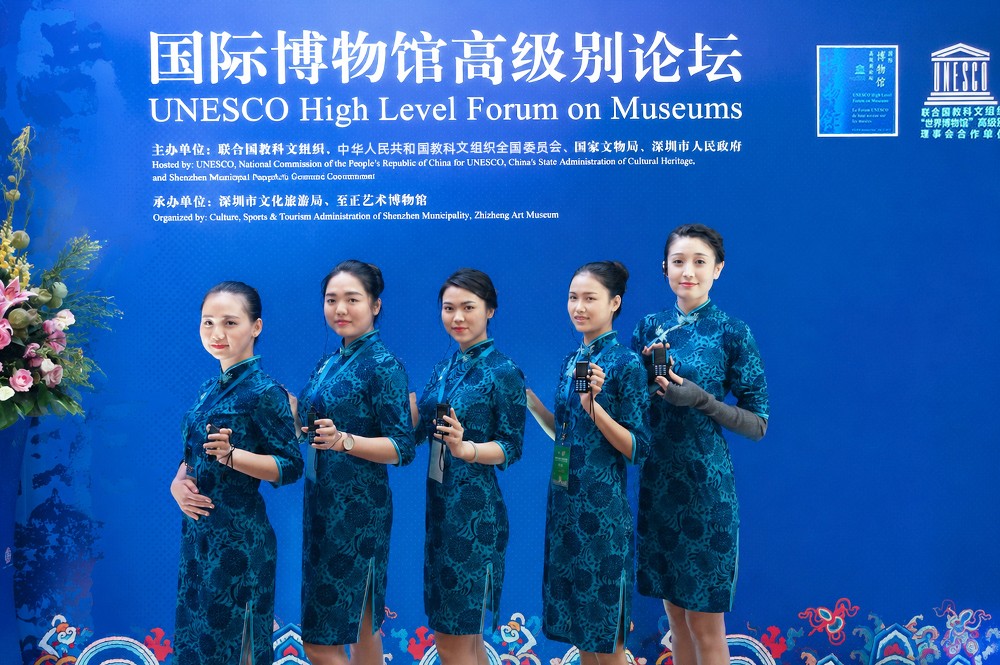 at the High-Level Forum on International Museums