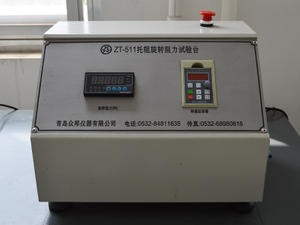 Huanqiu Equipment
