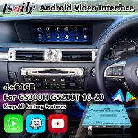 Quality Lsailt Android Car Multimedia Interface for Lexus GS300h GS200t GS350 GS450h GSF GS L10 2016-2020 for sale