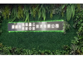 China Factory - E-link China Technology Co., Ltd.