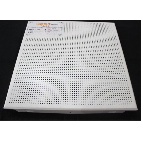 Quality Decorating Acoustic Ceiling Tiles , Clip In Suspended Ceiling Tiles for sale