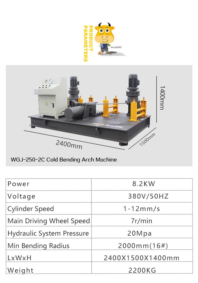 WGJ-250-2C_03