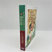 Quality 4C Custom Printing And Binding Services Children Story Book Printing for sale