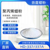 Quality Degassed wax   Special for powder coating for sale