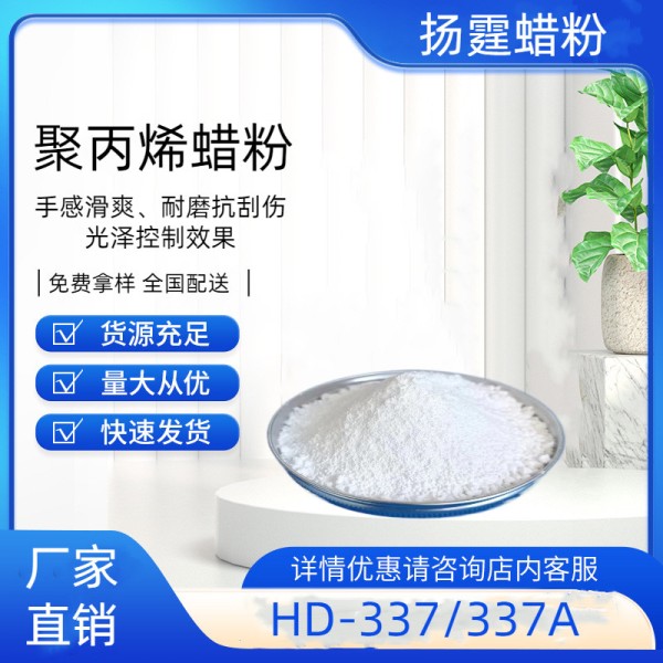 Quality Degassed wax Special for powder coating for sale