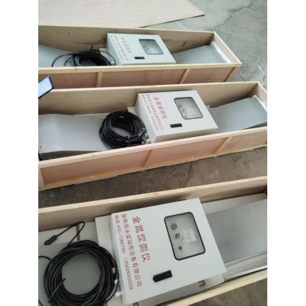 Quality Electromagnetic Induction Metal Detector for Accurate and Fast Detection in for sale