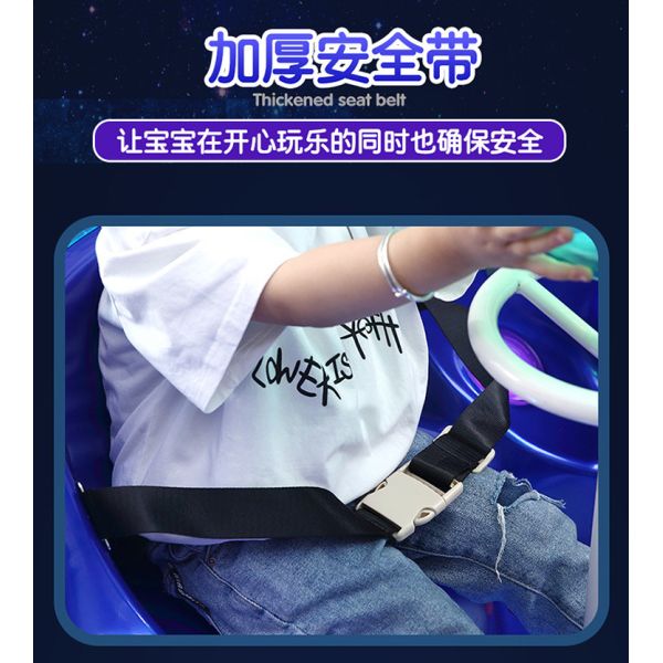 Quality Playfun Space cup rides MP5 Rotate cup plastic kiddie rides kids game machine for sale