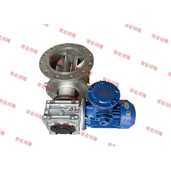 Quality Professional Custom Rotary Pneumatic Valve/Rotary Star Valve/Rotary Feeder for sale