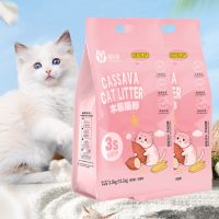 Quality China Original Eco-Friendly Cassava Cat Litter Dust-Free Strong Clumping Easy for sale
