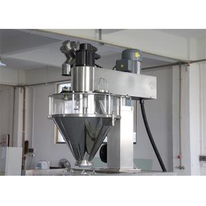 Quality Vacuum 800ml Vertical Powder Filler Machine Packing OPP Snacks Granule for sale