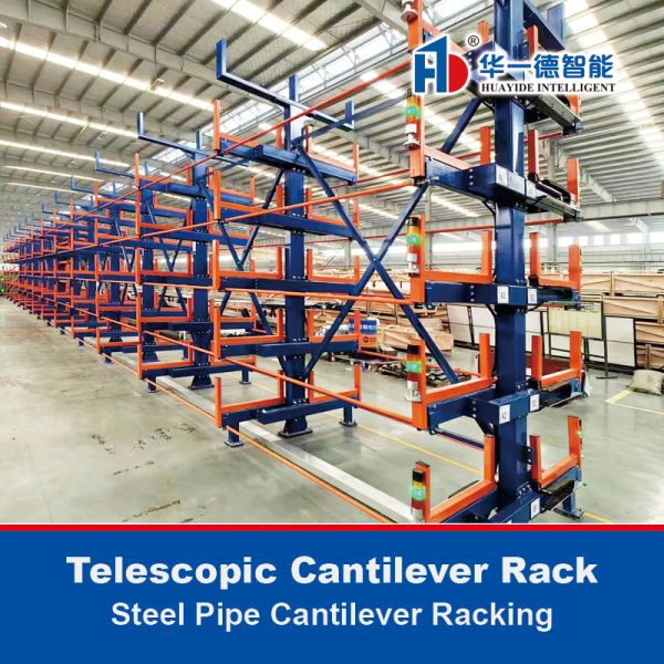 Quality Pipe Telescopic Cantilever Shelf Metal Sheet Warehouse Storage Rack Telescopic Cantilever Shelves Long Materials for sale