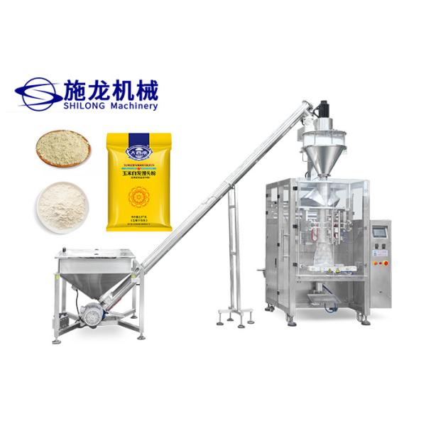 Quality 4kw Vertical Coffee Powder Packing Machine IP65 1kg 2kg 5kg 520mm Film Width for sale