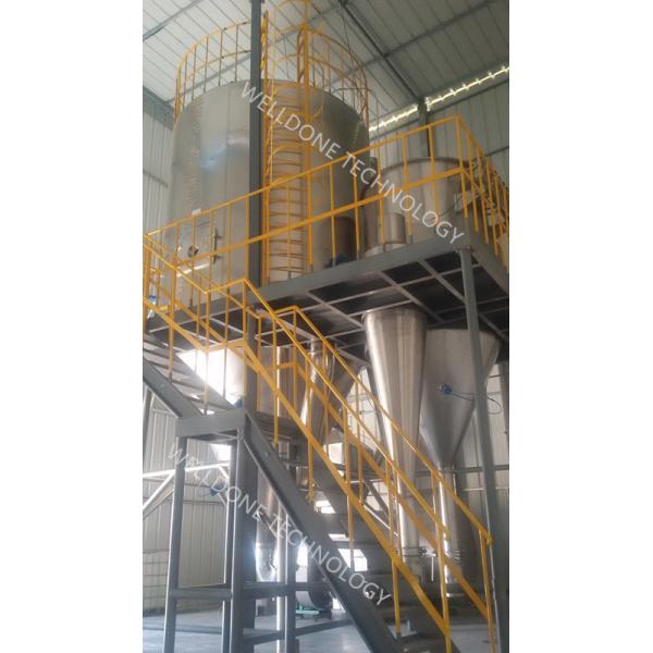 Quality Energy Saving and Environmental Friendly Steel Structure 5L/H Milk Powder Spray for sale