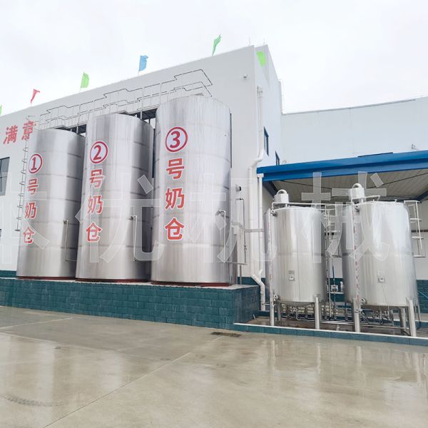 Quality Full Automatic Milk Production Plant , Milk Processing Industry Dairy Plant for sale