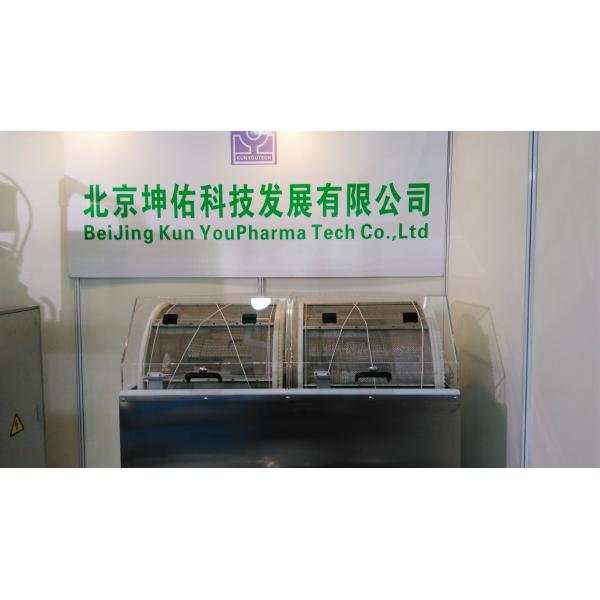 Quality Rotary Encapsulation Tumbler Dryer for sale