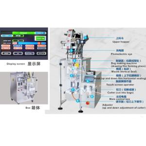 Quality 700mm Powder Filling And Packing Machine Pouch 280kg Round Corners Back Seal for sale