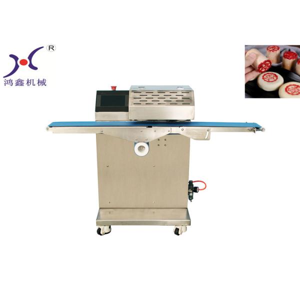 Quality 0.5KW Printing Machine Industrial Bakery Equipment for sale