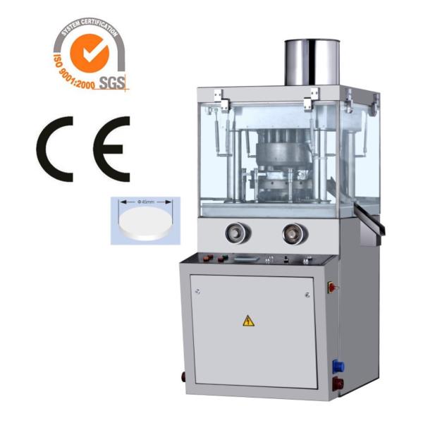 Quality TIANHE 38mm Dishwashing Tablet Compression Machine For Double Colour Tablet for sale