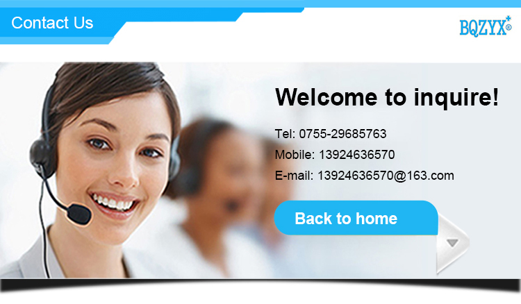 Technical support information