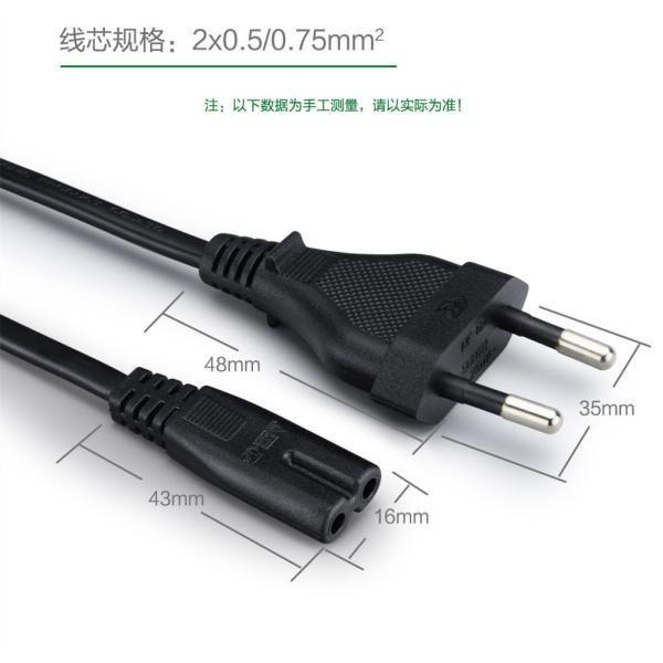 Quality Black UC Brazil Two Prong Power Cable PVC Sheath Safe For Laptop for sale