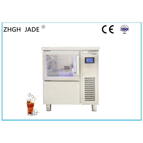 Quality Milk Tea Shop Small Ice Making Machine Self Cleaning System 27 * 27 * 31In for sale