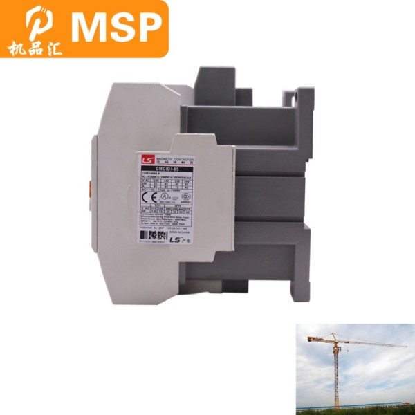 Quality Heavy-Duty Construction Tower Crane Accessory Electromagnetic Contactor For for sale