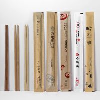 Quality Custom Logo Carbonized Bamboo Chopsticks Length 20.5cm/23cm Eco-Friendly for sale