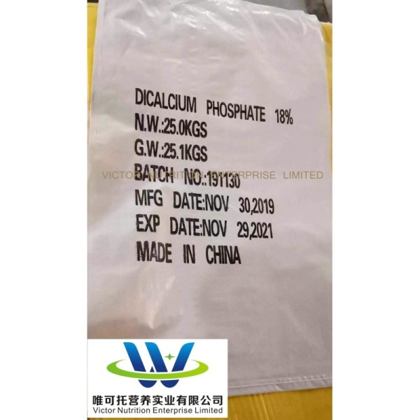 Quality Feed Grade Dicalcium Phosphate DCP 18% Granules With Customization From GMP for sale