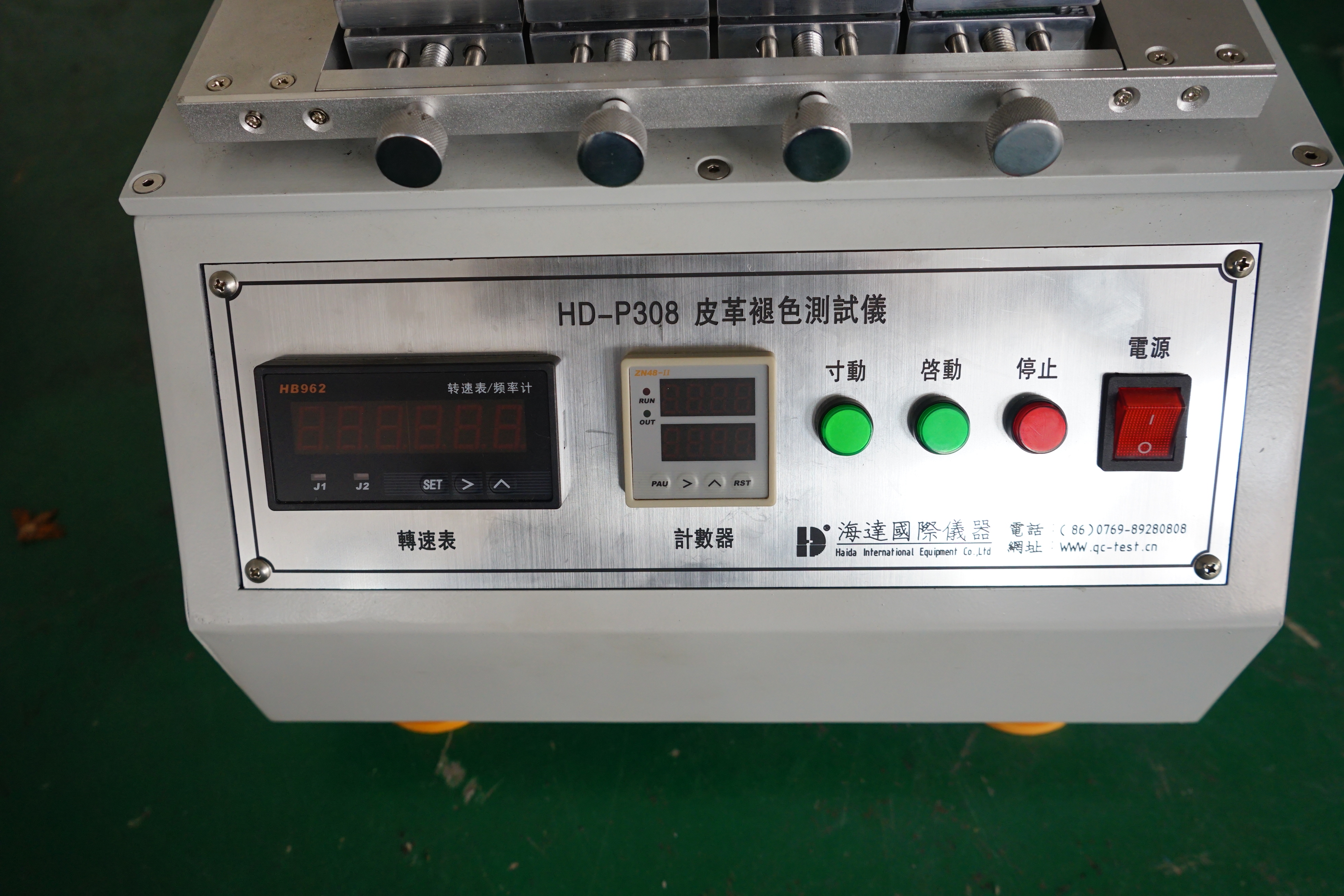 IULTCS Leather Rubbing Fastness Tester