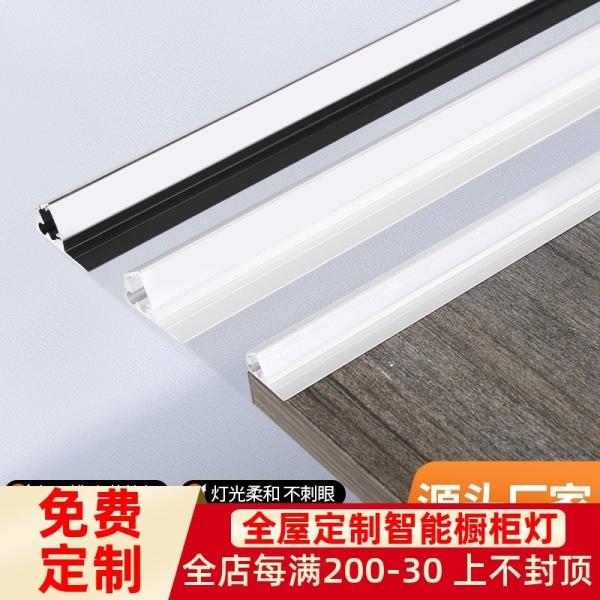 Quality Led Under Cabinet Light Bar Modern Aluminum Stand LED Light For Showcase Display for sale