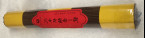 Quality Sink Water QiNan Agarwood Joss Sticks Sleeping Aid Relaxation 3.0mm*210mm/Pcs for sale