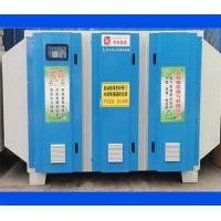 Quality High Efficiency Uv Deodorization Equipment Electricity For Air Purification for sale