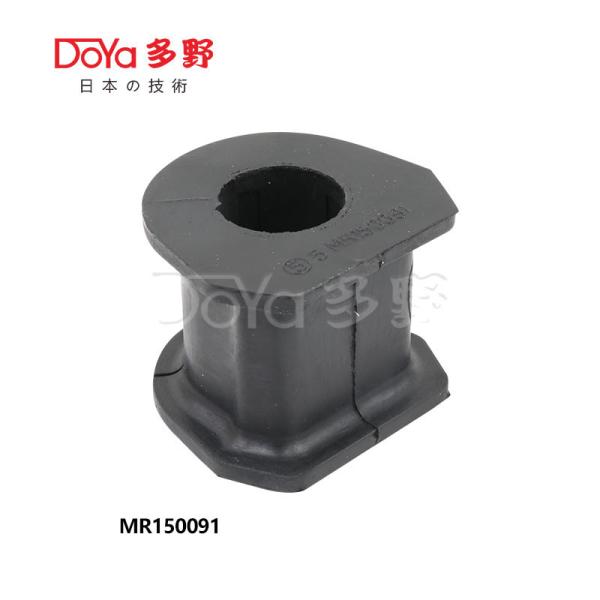 Quality MR150091 Stabiliser mounting bearing bush mounting for sale