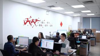 China Factory - Beijing Plink AI Technology Co., Ltd
