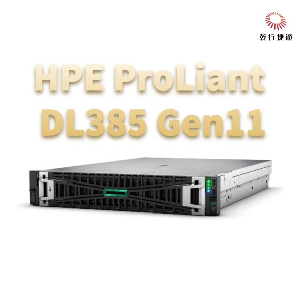 Quality HPE ProLiant DL385 Gen11 The Secure and Powerful Rack Storage Server for Digital Transformation for sale