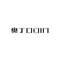 China Guangzhou Odin Apparel Co., Ltd.， logo