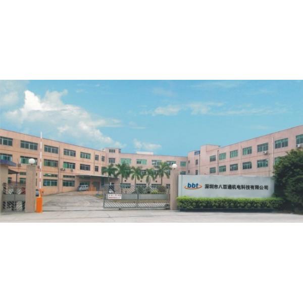 China Factory - PBT Industrial Company Limited