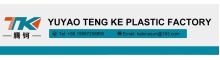China supplier Yuyao Teng Ke Plastic Factory