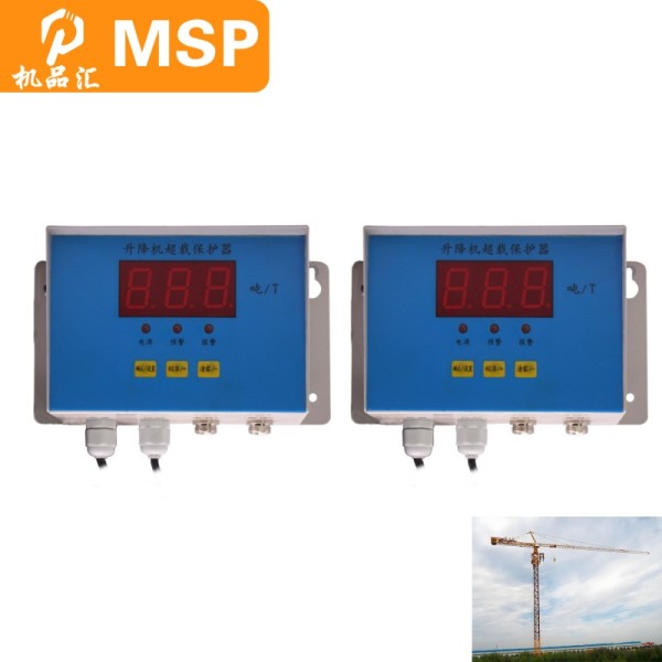 Quality Elevator Overload Protector- Versatile Boom Tower Crane Accessory For Flexible for sale