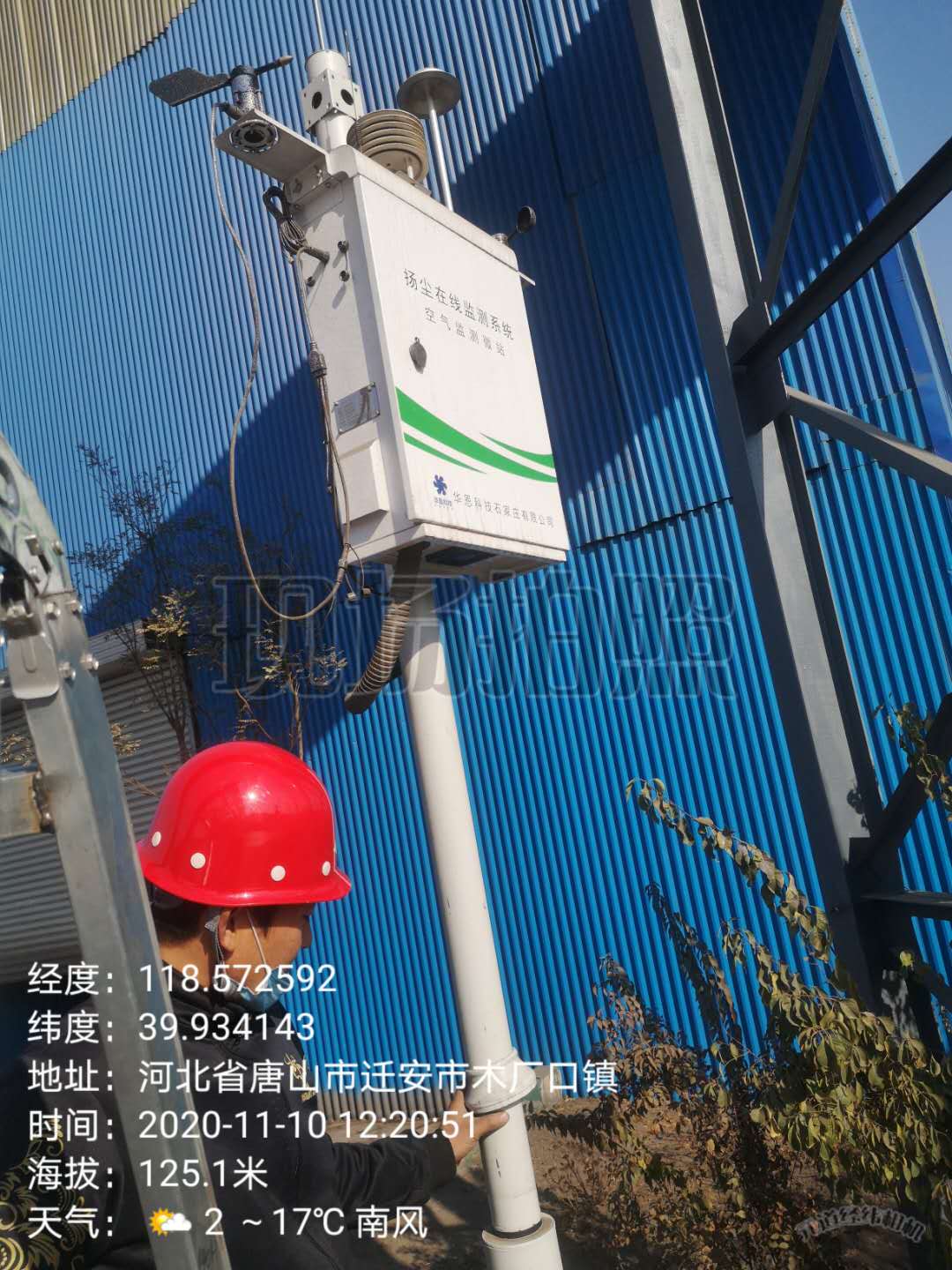 air quality monitoring system based on iot 