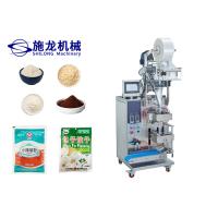 Quality Medicine Fully Automatic Powder Packing Machine 220kg SUS304 1.1kw for sale