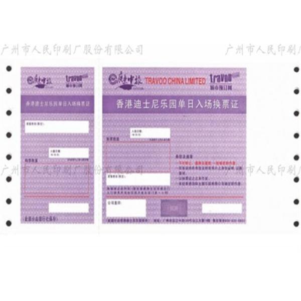 Quality Embossed Printing Services Texture For Wine Anti - Fake Tickets Security Coupon for sale