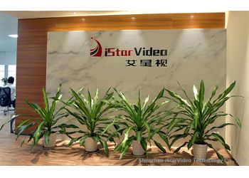 China Factory - Shenzhen iStarVideo Technology Co., Limited