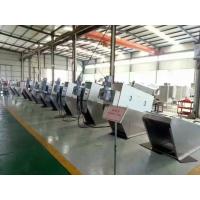 Quality 45KW Stainless Steel Volute Dewatering Press For Sludge for sale