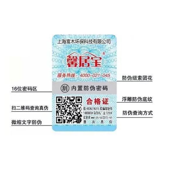 Quality Customized Security Label Stickers Die Cut Sheet/Roll Packing Offset/Silk Screen for sale