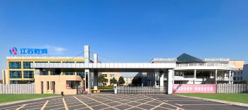 China Factory - Wuxi Neopac Co., Ltd