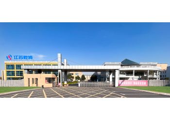 China Factory - Wuxi Neopac Co., Ltd